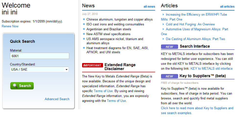 Total Materia 材料数据库 - 铝材料牌号